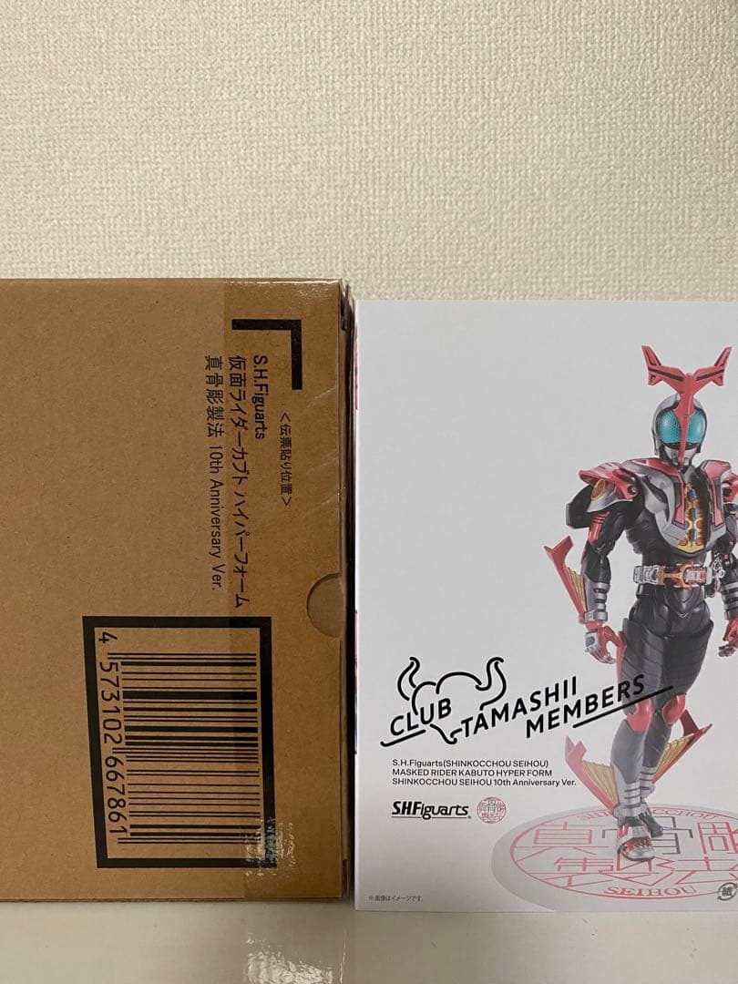 真骨彫　仮面ライダーカブト　ハイパーフォーム　ガタック　ハイパーフォーム