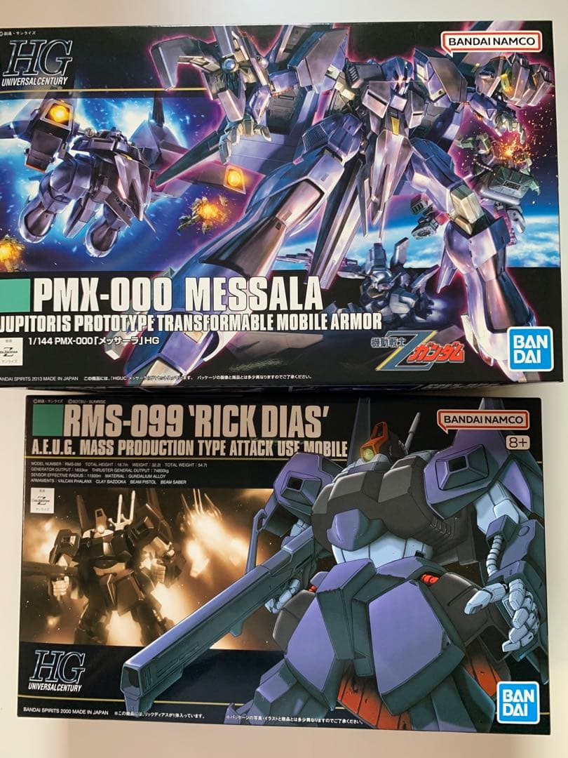 HG PMX-000 メッサラ & RMS-099 リック・ディアス セット