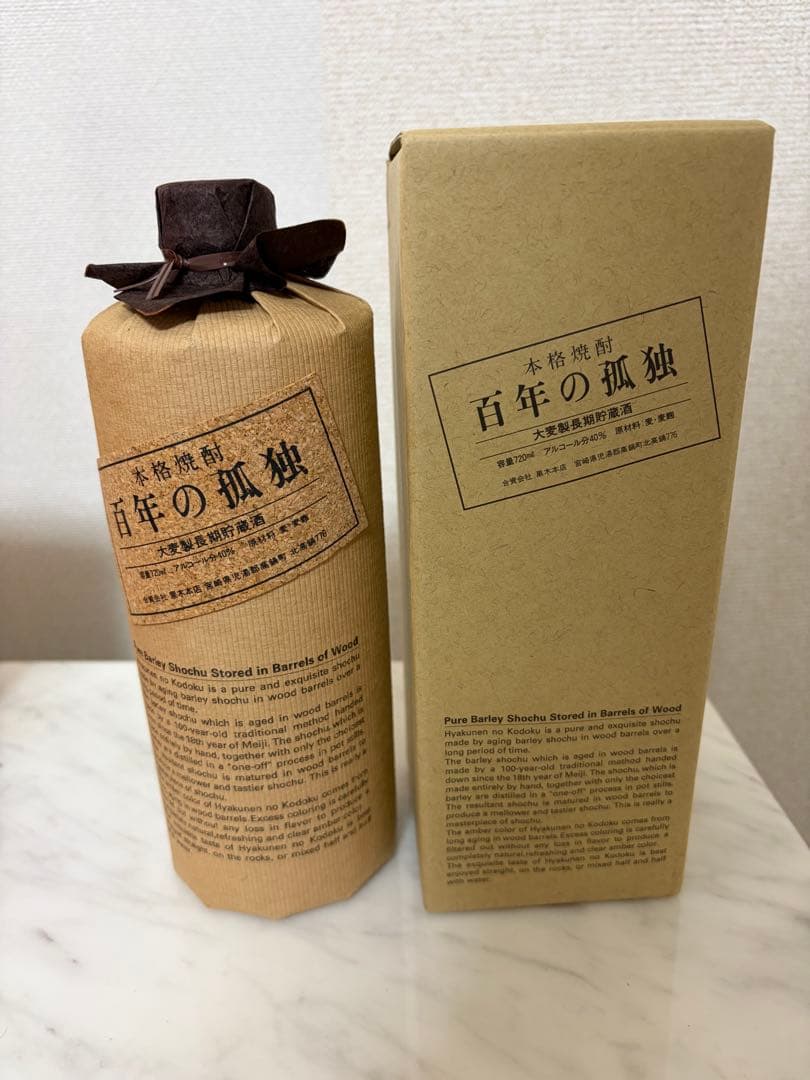 新品未開封　お酒6点セット　飲み比べ　料理酒