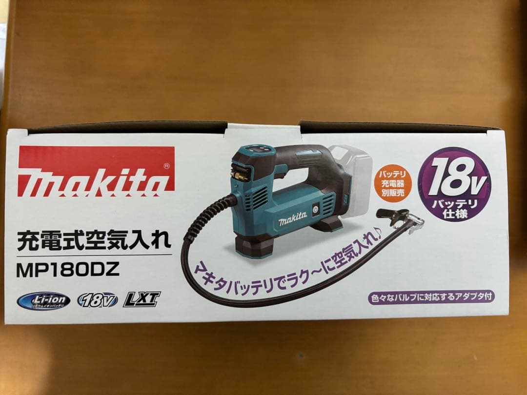 マキタ充電式空気入れ18V バッテリ充電器別売 MP180DZ ブルー