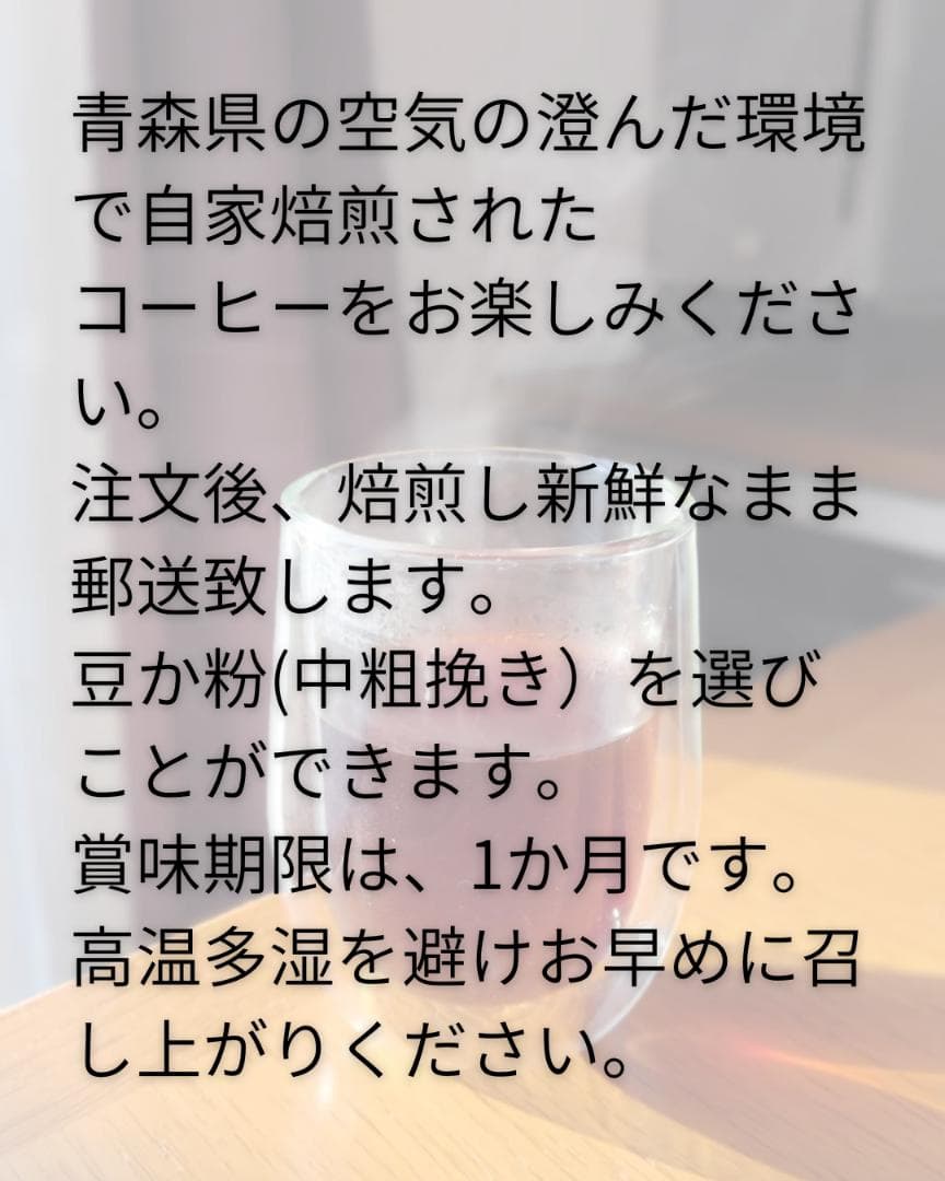 【飲み比べセット各100ｇ 中煎り】パナマ ゲイシャ エスメラルダ農園