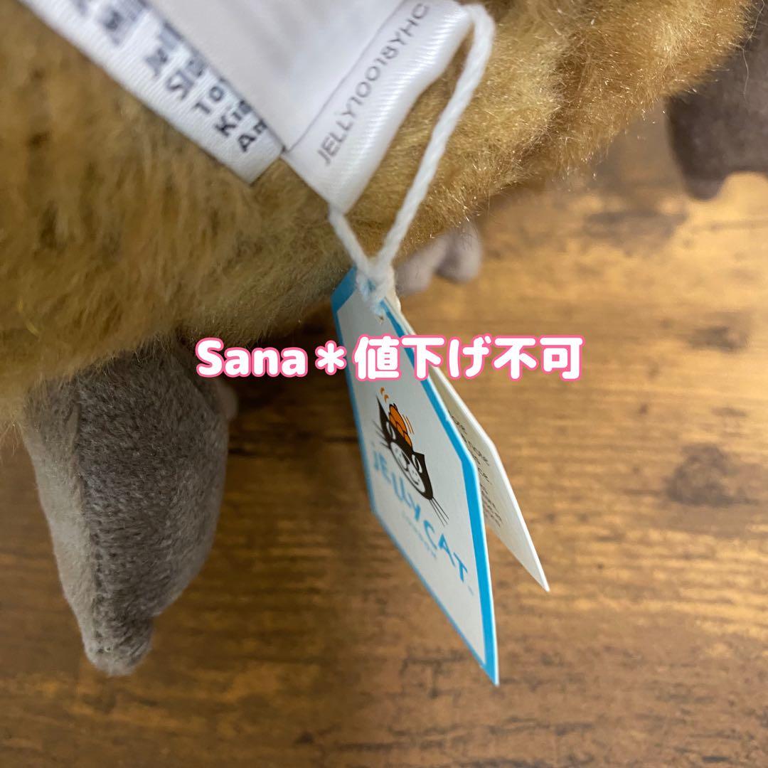 新品　ジェリーキャット　カピバラ　capybara ネズミ　かぴばら　ぬいぐるみ