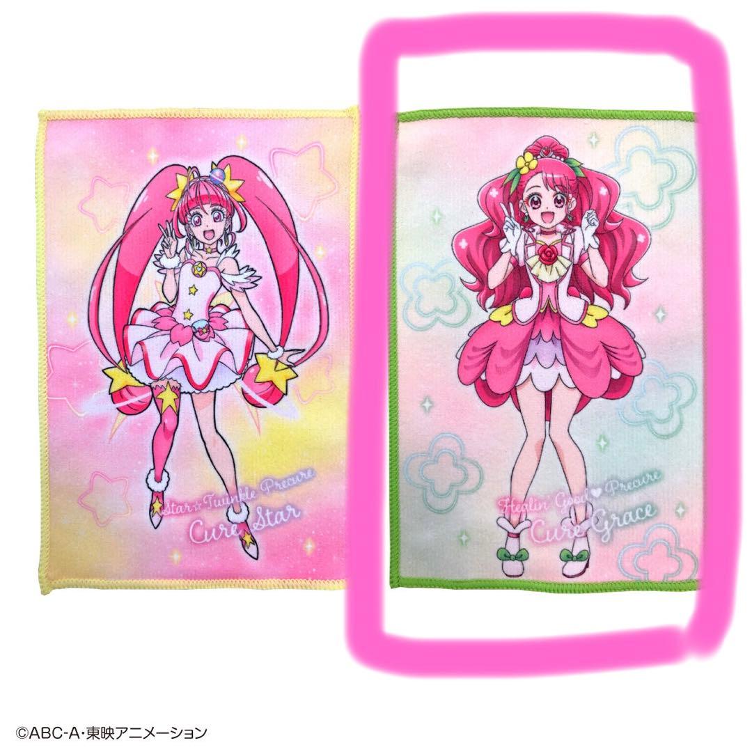 プリキュア20周年記念ミニタオル