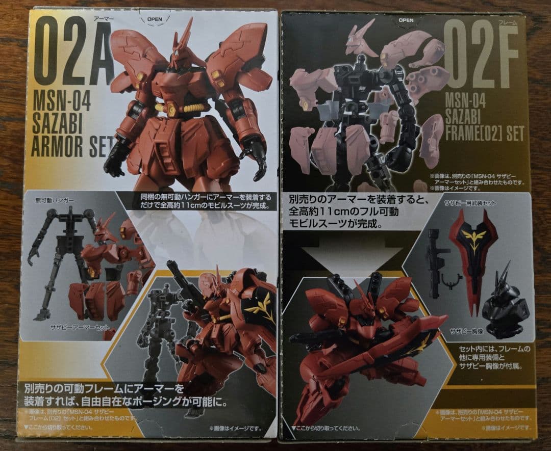 Gフレーム 機動戦士ガンダム 逆襲のシャア&機動戦士ガンダムF91 セット
