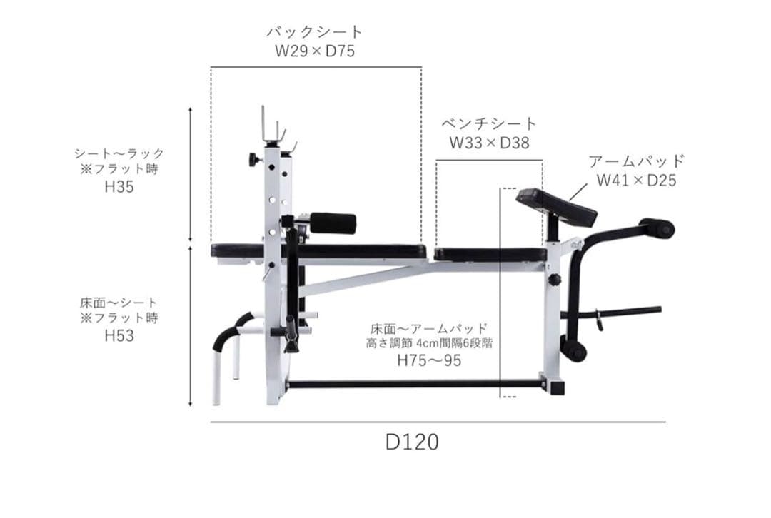 [引き取り限定]BODY DESIGN トレーニングベンチ ベンチプレスセット