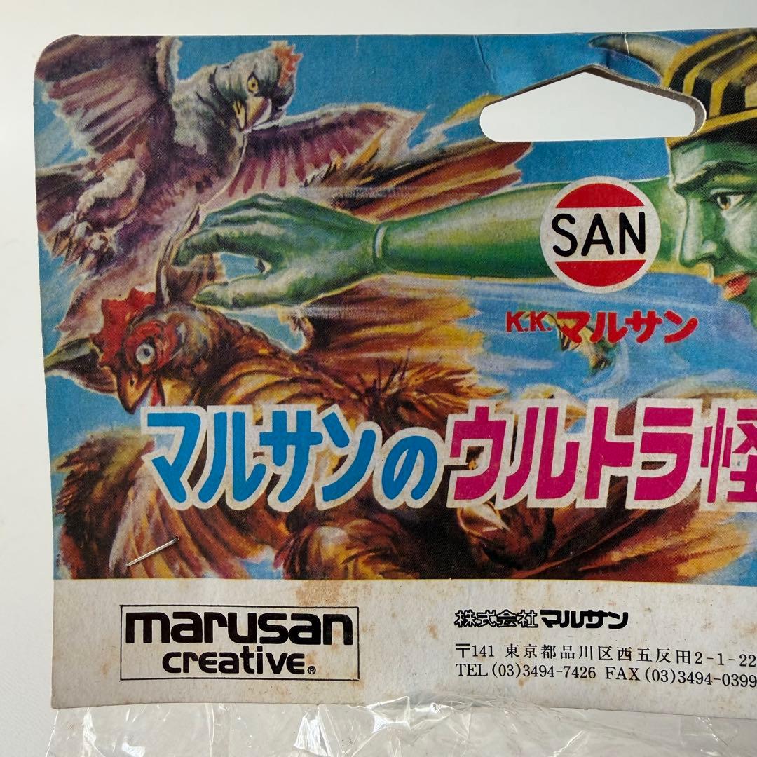 マルサン　ウルトラ怪獣シリーズ　ウルトラエース　ソフビ　フィギュア