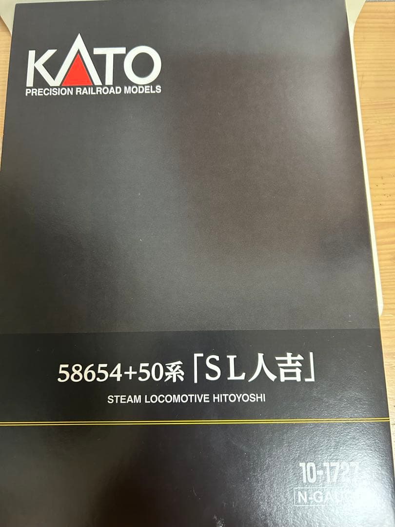 鉄道模型　Nゲージ　KATO 10-1727 58654 50系　SL人吉