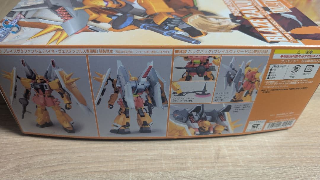 中古品ハイネ専用１／１００ブレイズザクファントム１／１４４ディスティニーガンダム