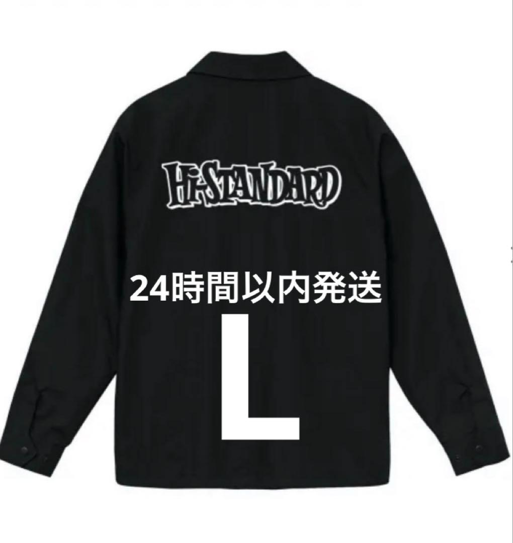 【新品未開封】Hi-STANDARD ロゴ コーチジャケット L 黒