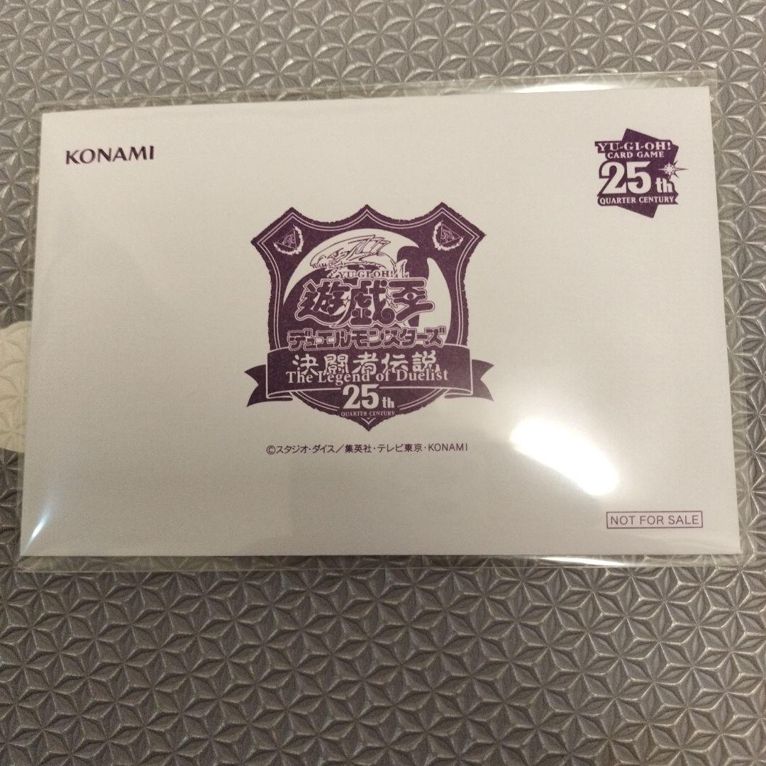 遊戯王　決闘者伝説　ブラックマジシャン 東京ドーム 来場者限定記念カード