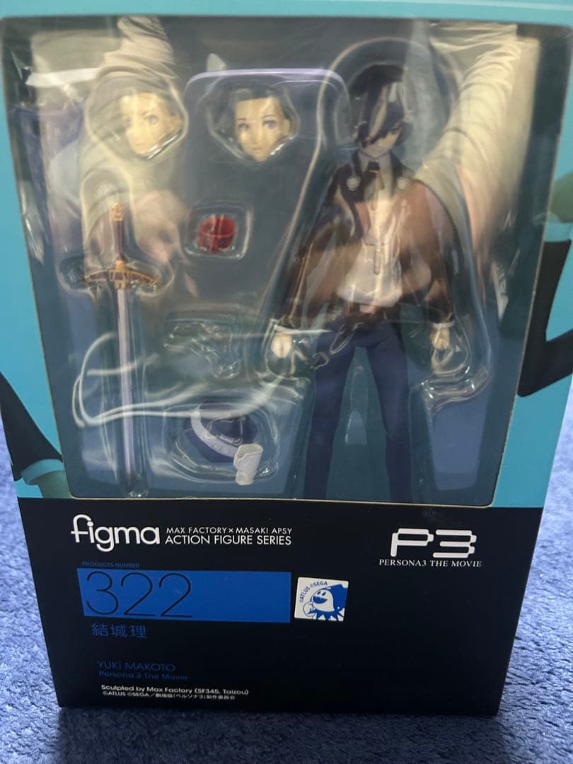 ペルソナ3 figma 結城理