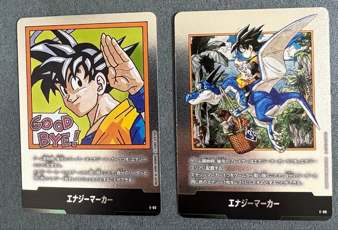 ドラゴンボールフュージョンワールド　銀エナジーマーカー まとめ売り