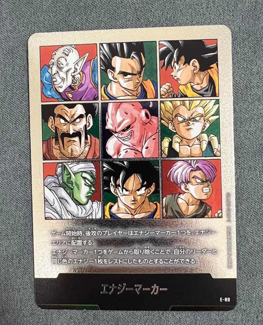 ドラゴンボールフュージョンワールド　銀エナジーマーカー まとめ売り