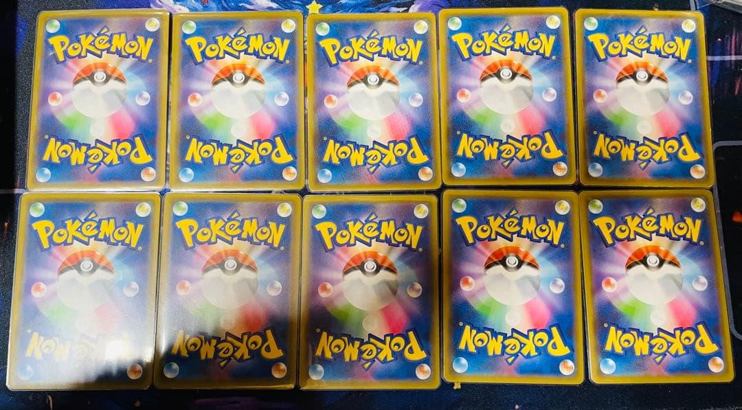 ポケモンカード　タッグチームまとめ売り　10枚