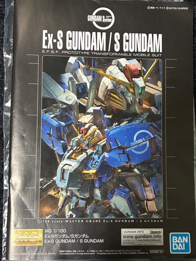 MG Ex-Sガンダム/Sガンダム 完成品 ジャンク 美品 ガンプラ