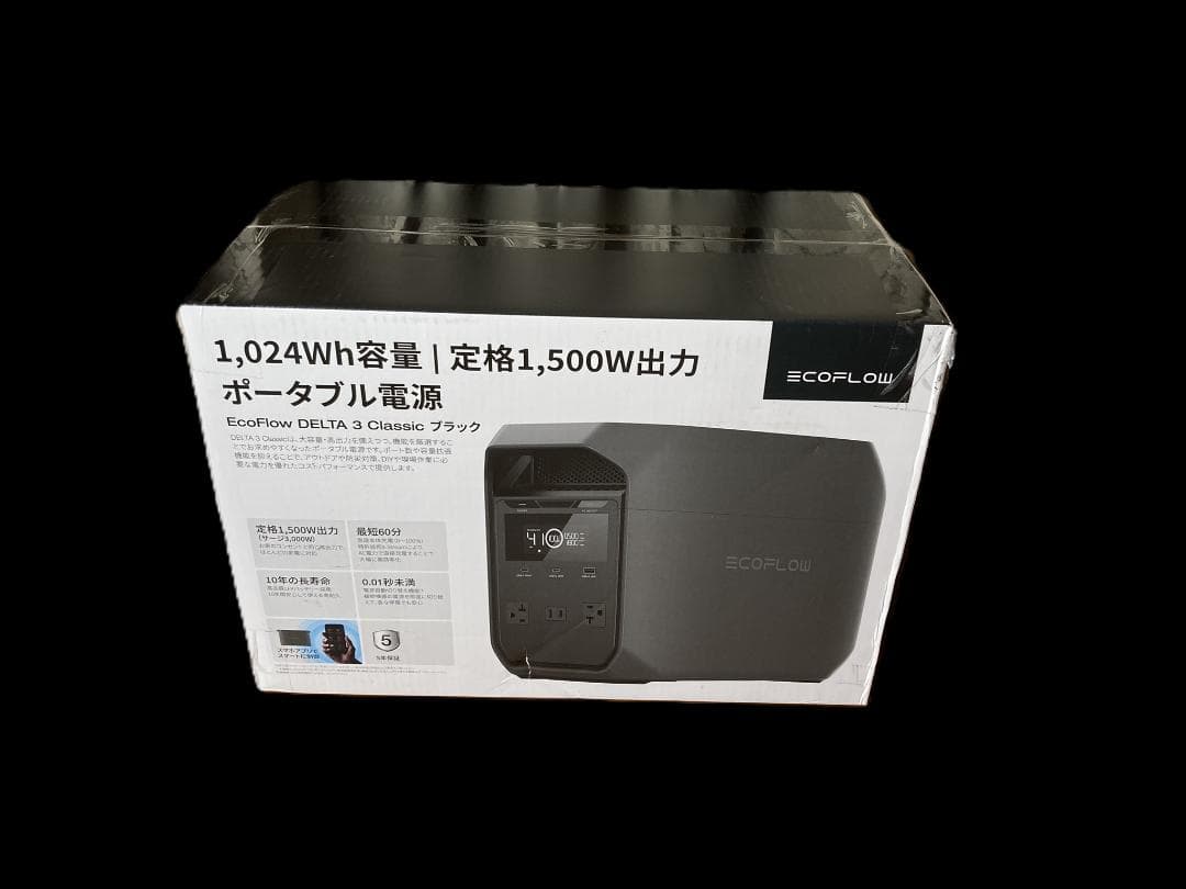 【51％引き】EcoFlow DELTA 3 Classic ポータブル電源