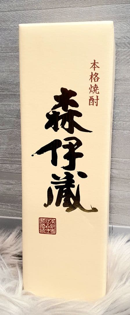 ✨森伊蔵 かめ壺焼酎 720ml 本格芋焼酎 箱入り✨