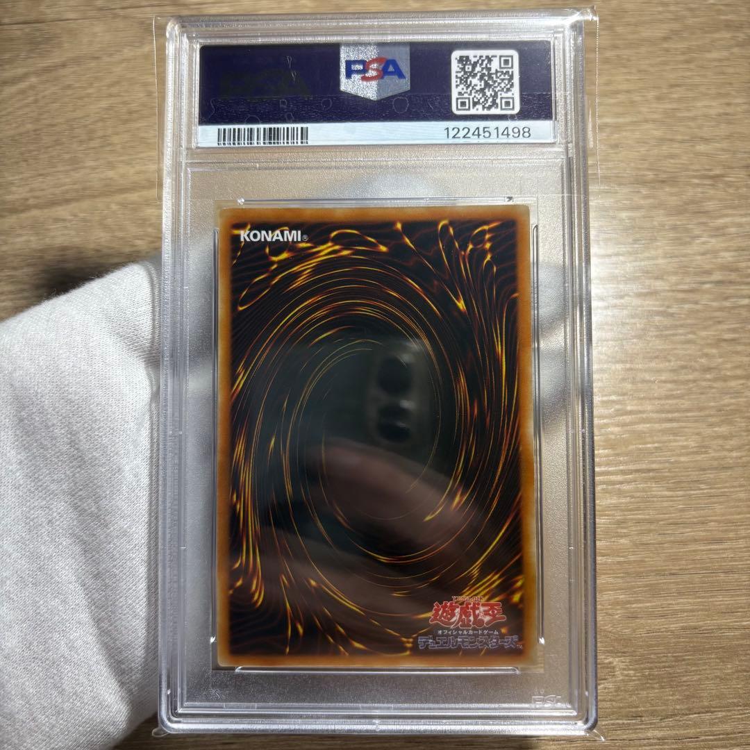 鑑定品 PSA10 極美品　E・HERO フレイム・ウィングマン　レリーフ