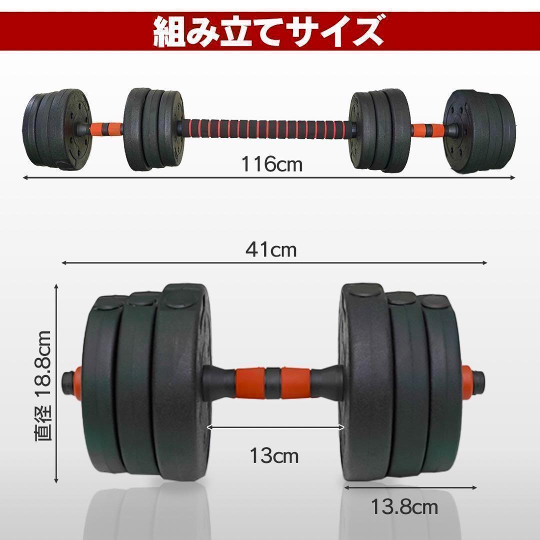 計50kg／バーベルにもなる角型ダンベル 25kg×2個セット プレート a6