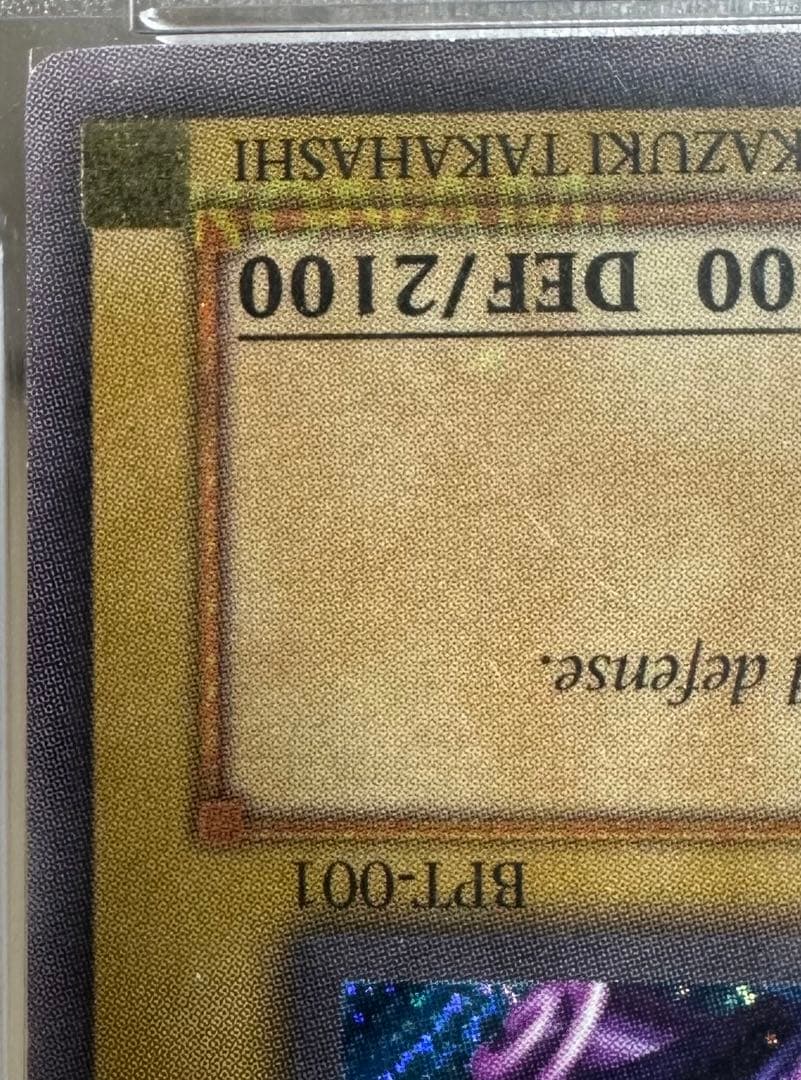 遊戯王 ブラック・マジシャン　BPT シク　シークレット　PSA7 エラー