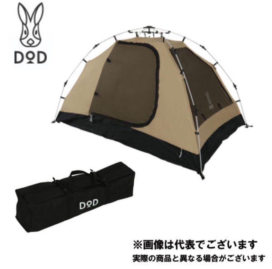 新品未使用 DOD カンガルーテントS T2-616-TN タン コットン
