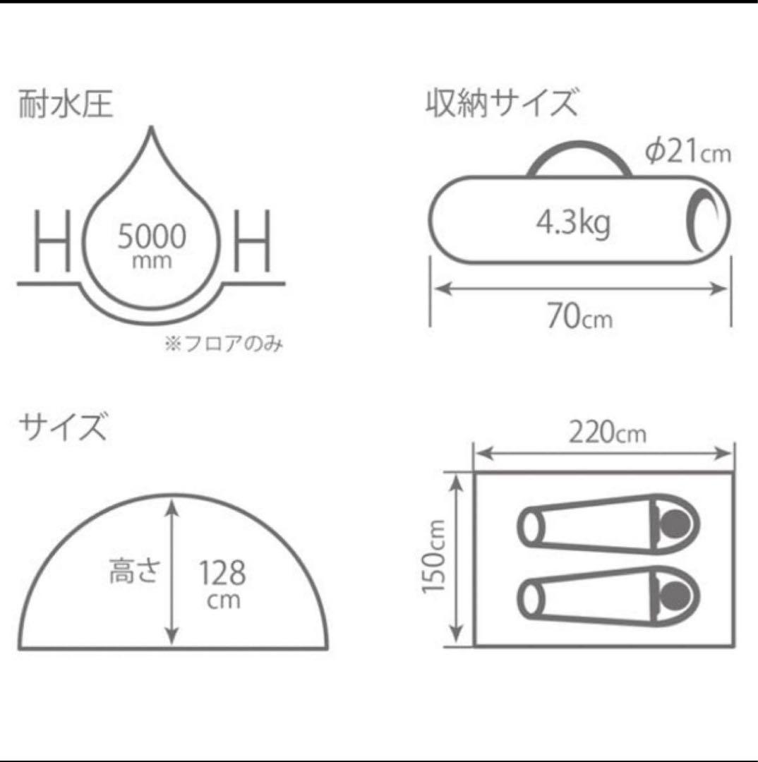 新品未使用 DOD カンガルーテントS T2-616-TN タン コットン