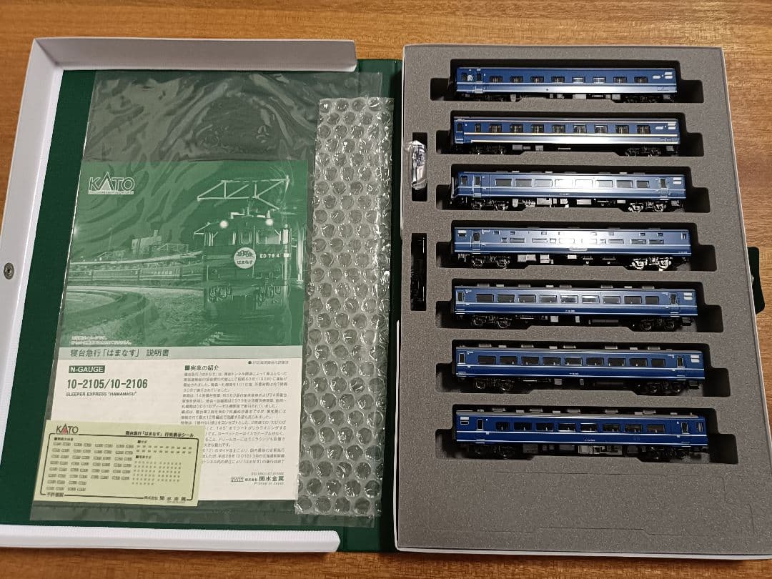 KATO 14系 寝台急行「はまなす」 7両セット 10-2105