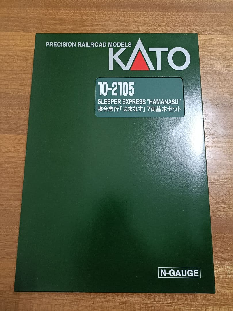 KATO 14系 寝台急行「はまなす」 7両セット 10-2105