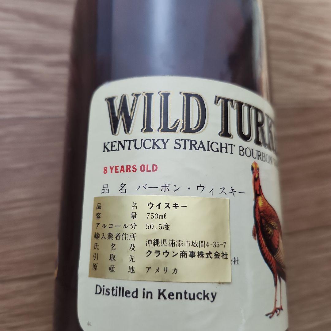 【WILD TURKEY 】ワイルドターキー8年旧ラベル　101PROOF