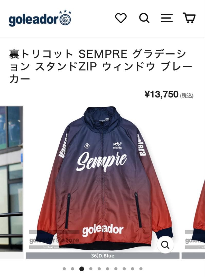 週末お値下げ‼️goleador ピステ　Lサイズ　新品　ゴレアドール