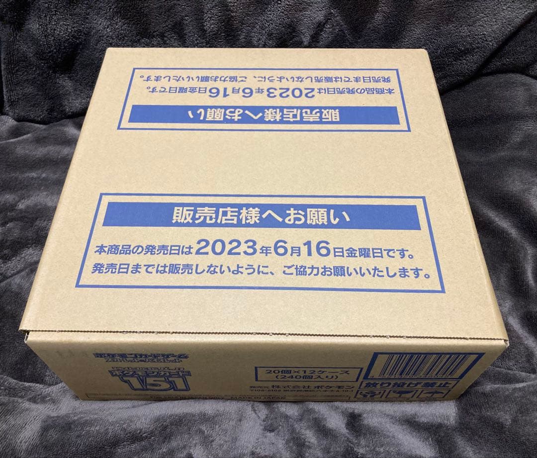 B*☆様 【新品未開封】ポケモンカードゲーム151 カートン