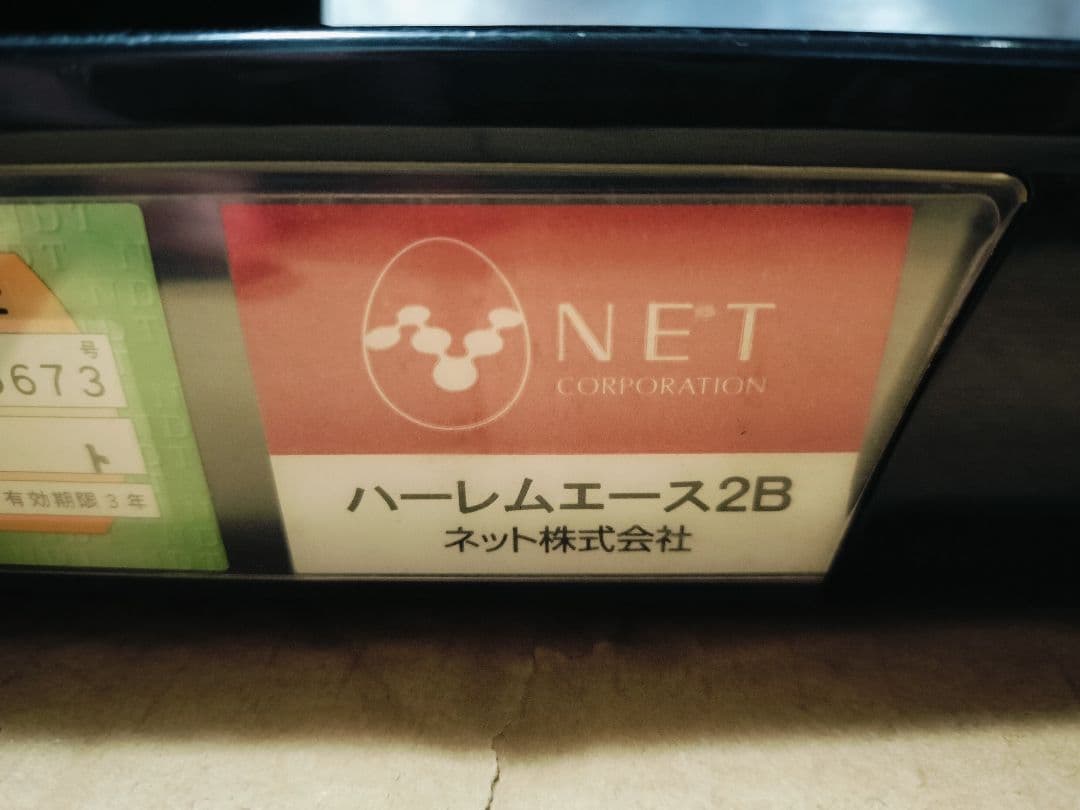 レア　パチスロ　スロット　実機　ハーレムエース2　送料込