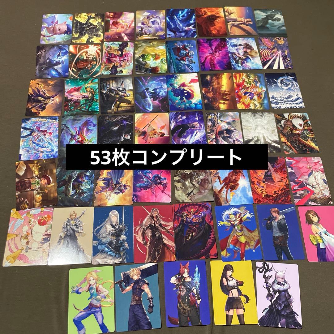 コンプリートセット アートカード MTG FINAL FANTASY まとめ売り