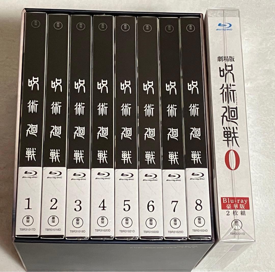 呪術廻戦　1期　劇場版　Blu-ray セット　Amazon 特典BOX 未開封