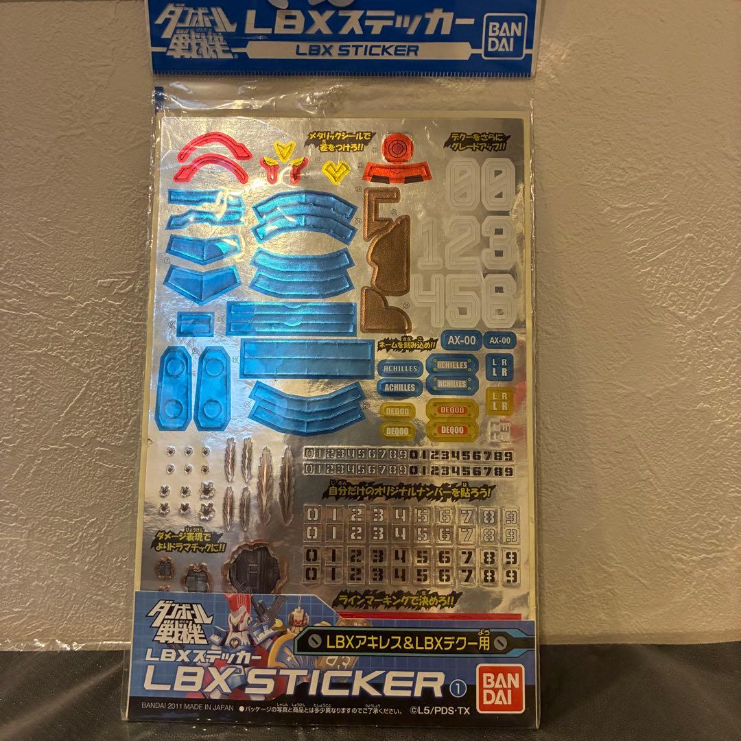 LBX アキレス・ディード ハイパーファンクション　+おまけ LBXステッカー