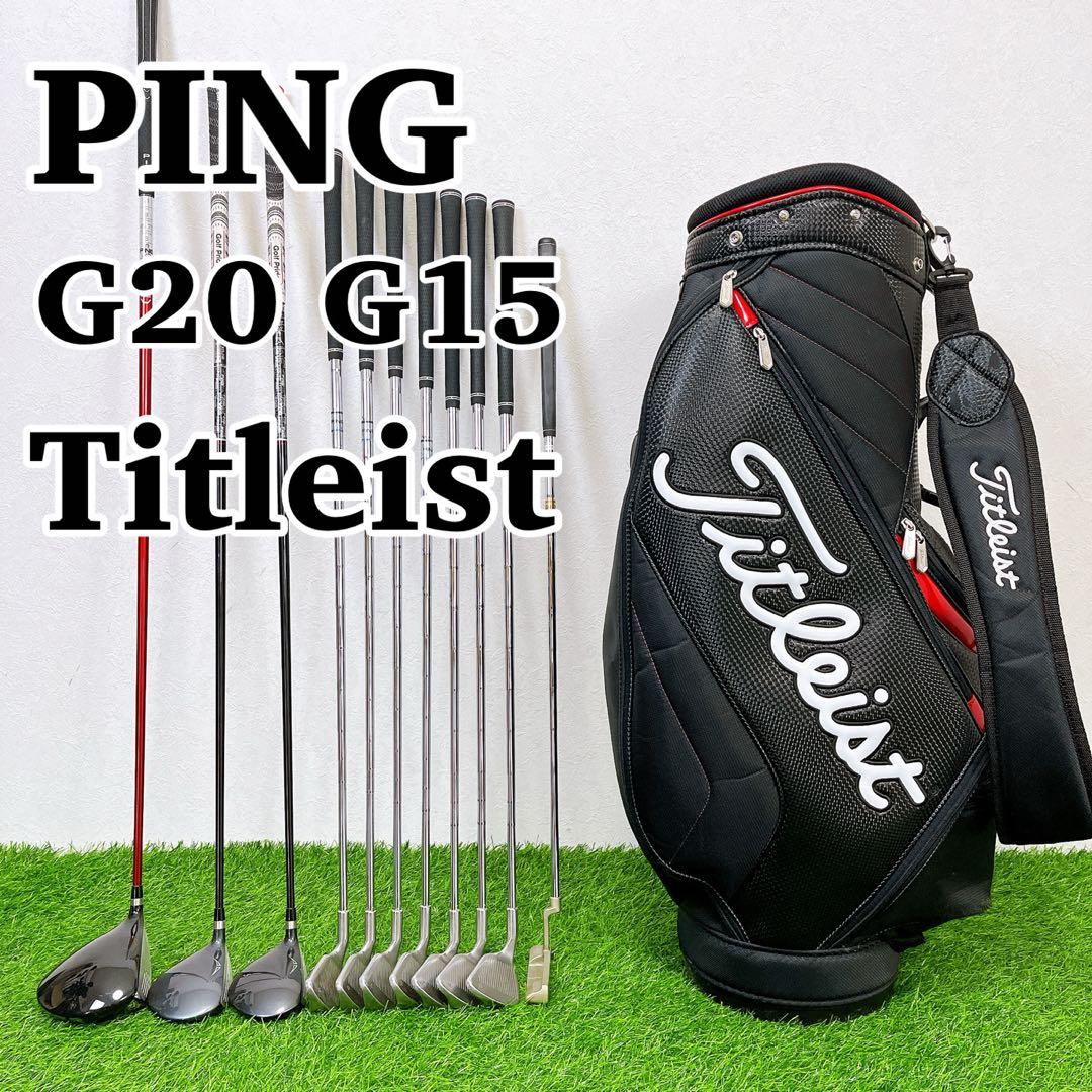 PING G20 G15 Titleist / ピン　タイトリスト　メンズゴルフ