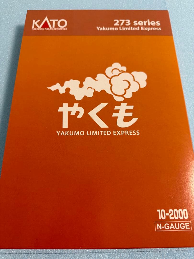 KATO 10-2000 273系 「やくも」 8両セット 特別企画品