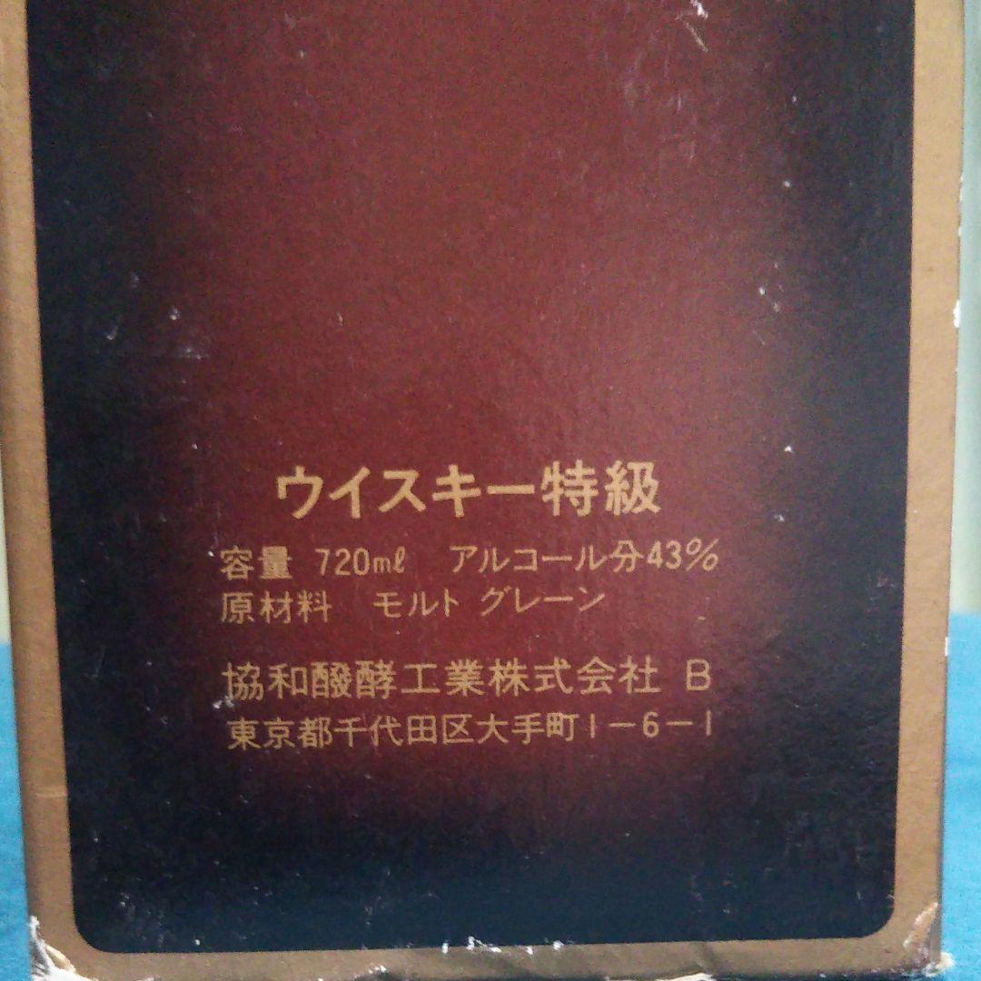 超レトロレア 幻のウイスキー特級角瓶DIAMOND（86PROOF）協和醗酵箱付