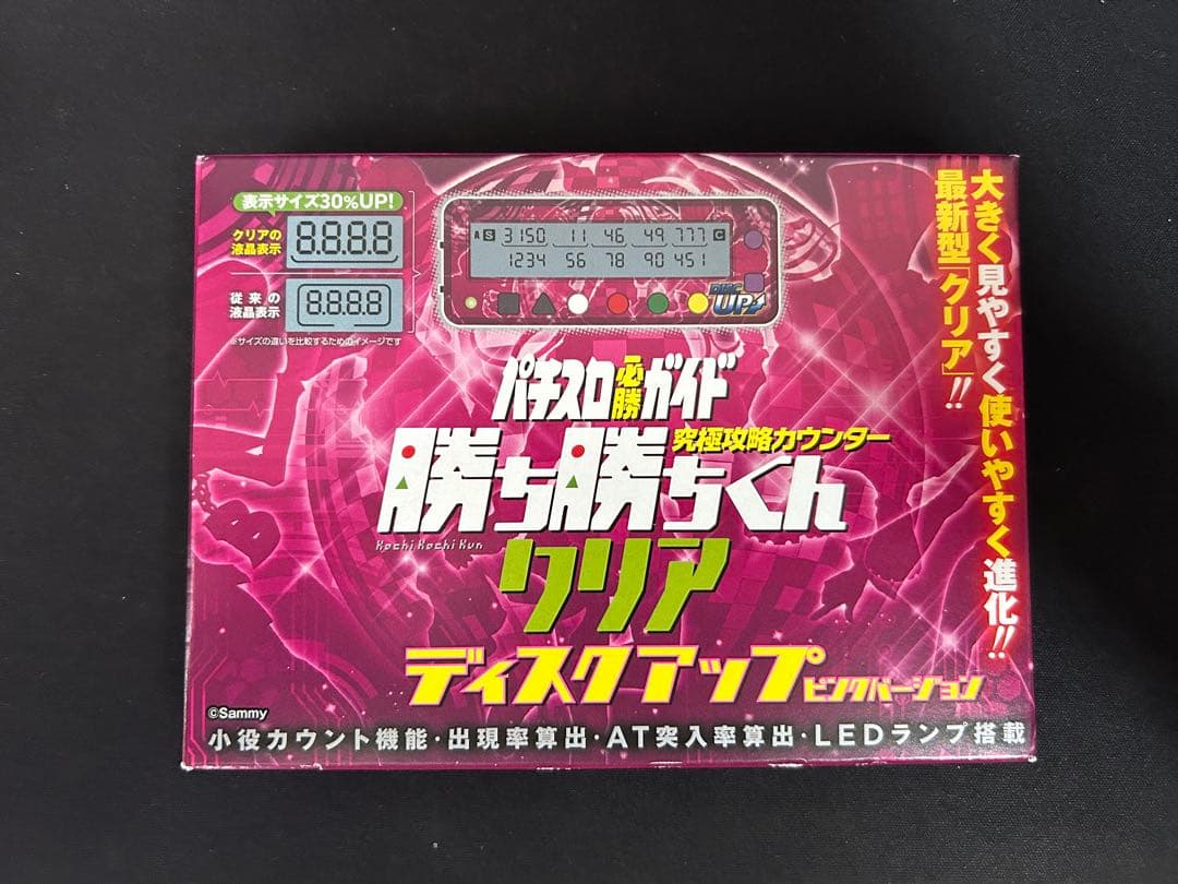勝ち勝ちくんクリア ディスクアップ　ピンクバージョン