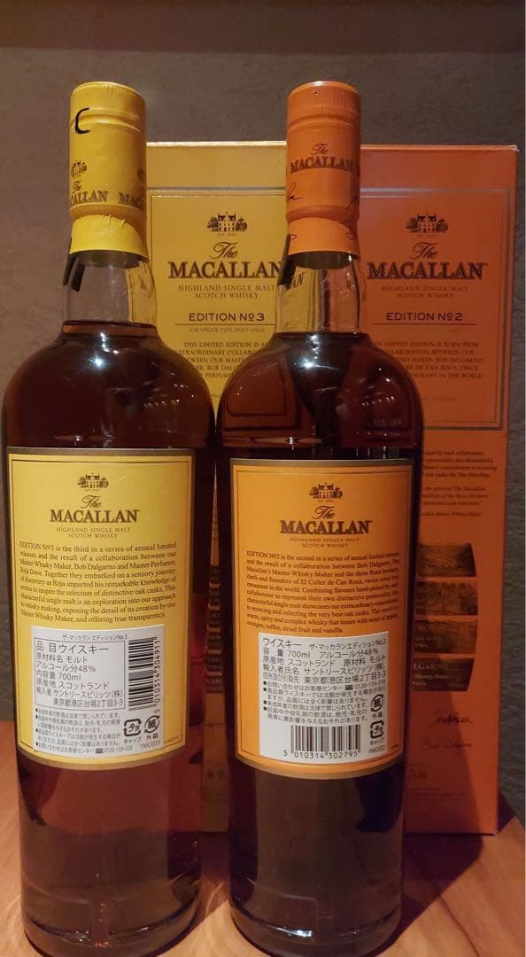 ウイスキー The Macallan Edition No. 2 & 3 700ml