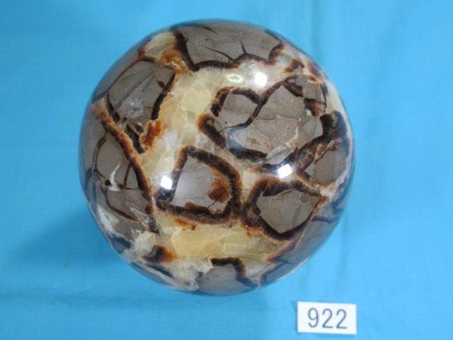 セプタリアン（丸玉）　11.8cm　ドラゴンストーン　No.922