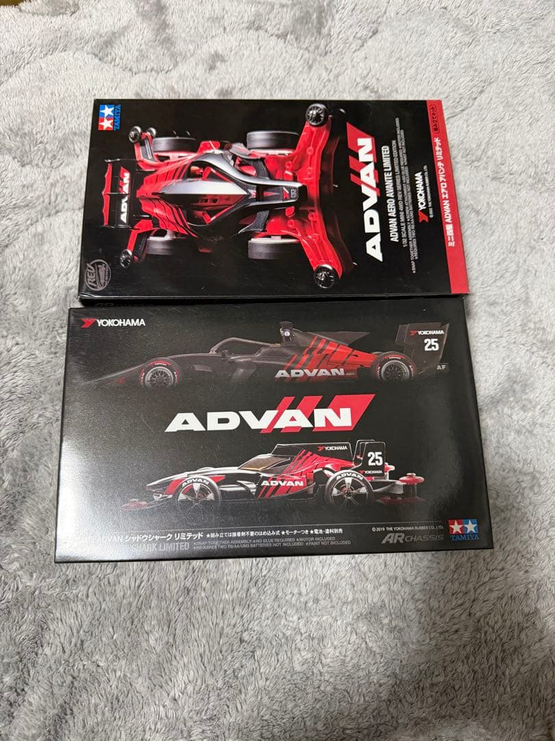 ADVAN AERO AVANTE LIMITED 2個セット