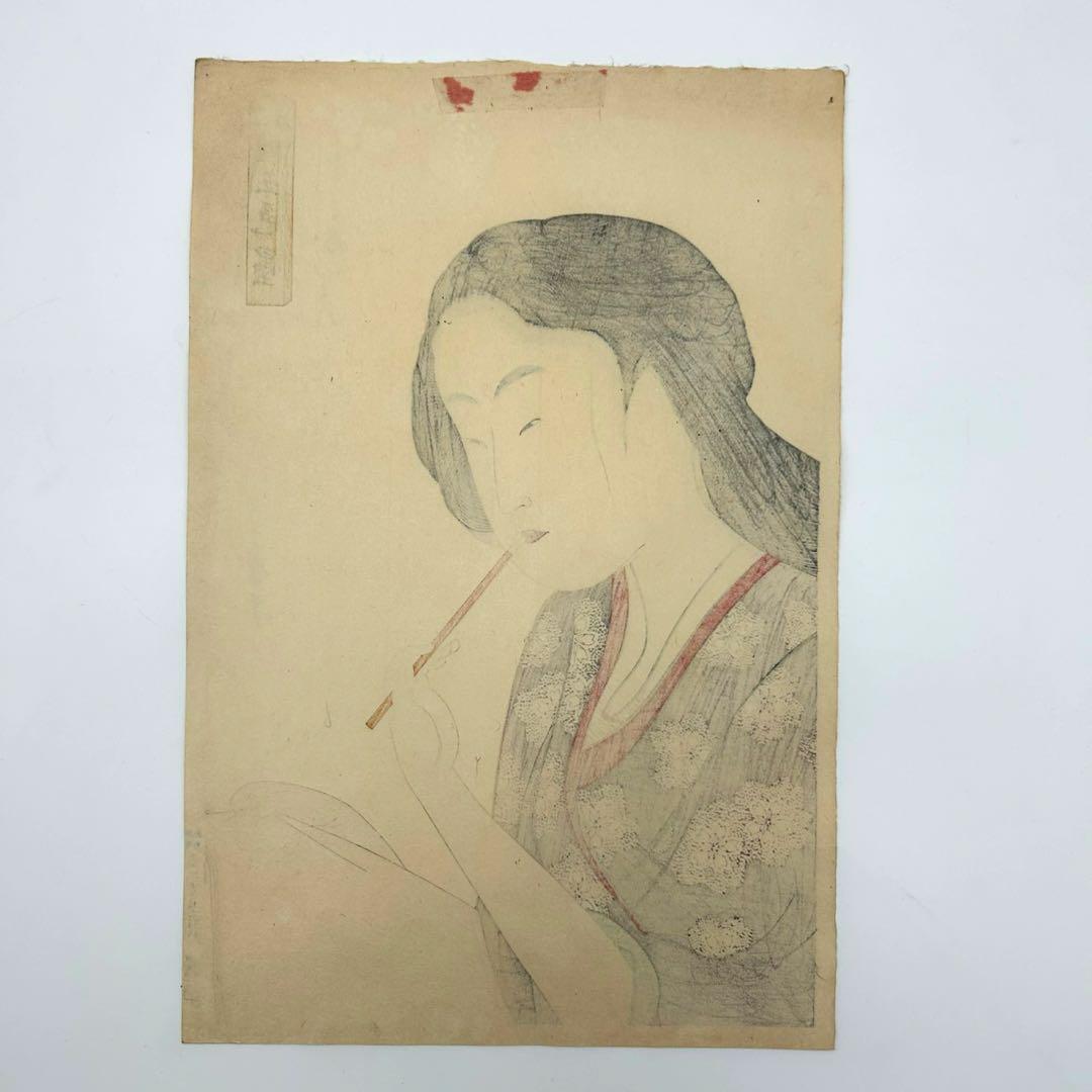 【喜多川歌麿　北国五色墨　おいらん　孚水書房】復刻浮世絵　大正版画　錦絵 雲母摺