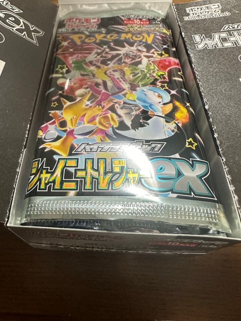 ポケモンカード　ポケカ　シャイニートレジャーex ユンゲラー エラーカード