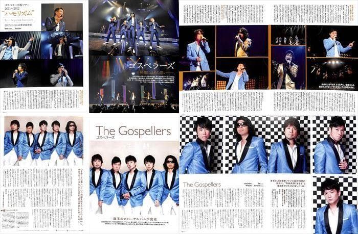 ゴスペラーズ GOSPELLERS 雑誌 切り抜き 300P ◆デビュー～黒沢薫