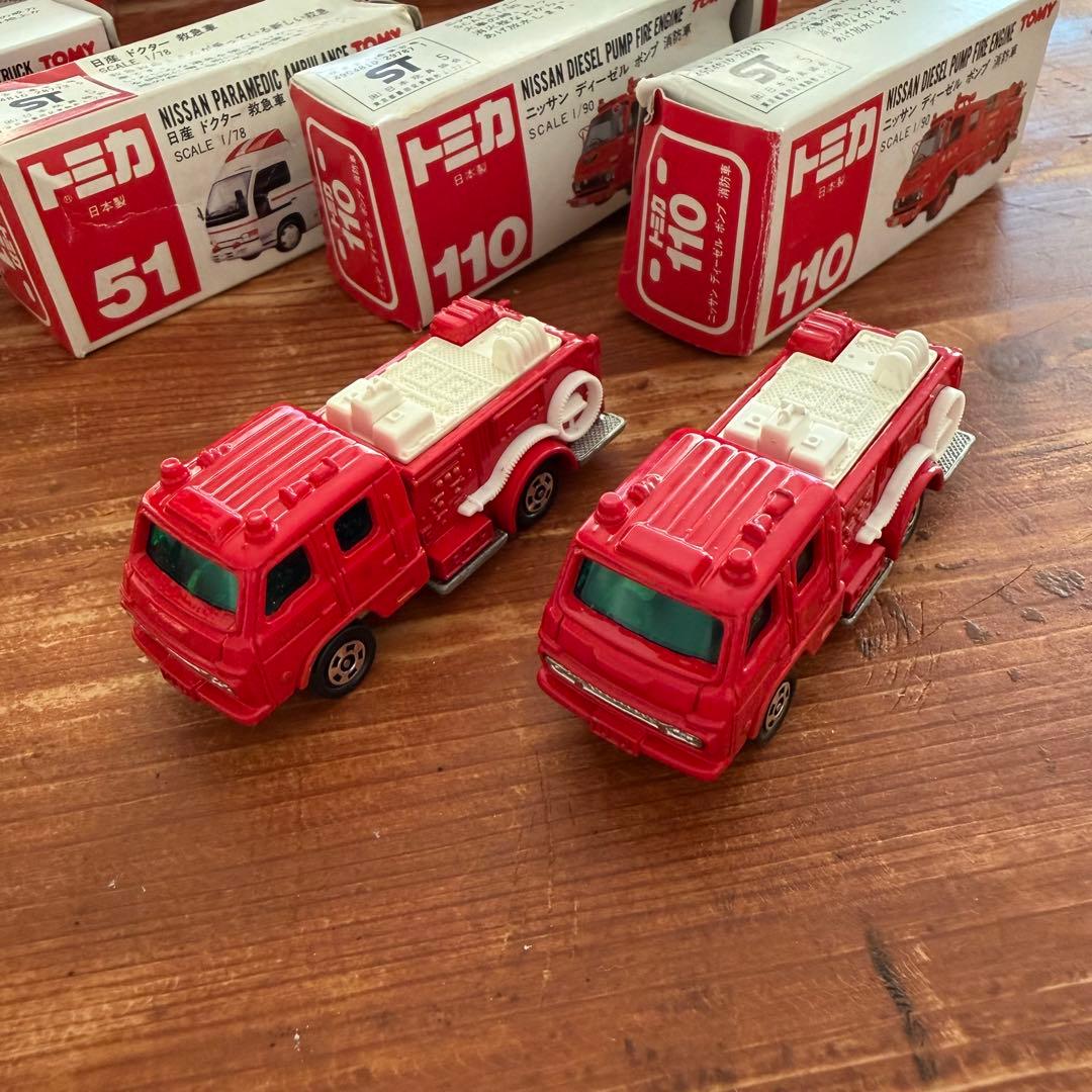 日本製 トミカ 消防車 救急車 まとめ売り 5台セット