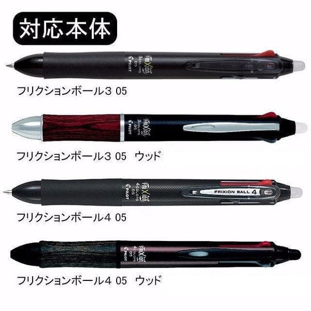 フリクション替芯0.38mm　3色(黒・赤・青)3本入400袋