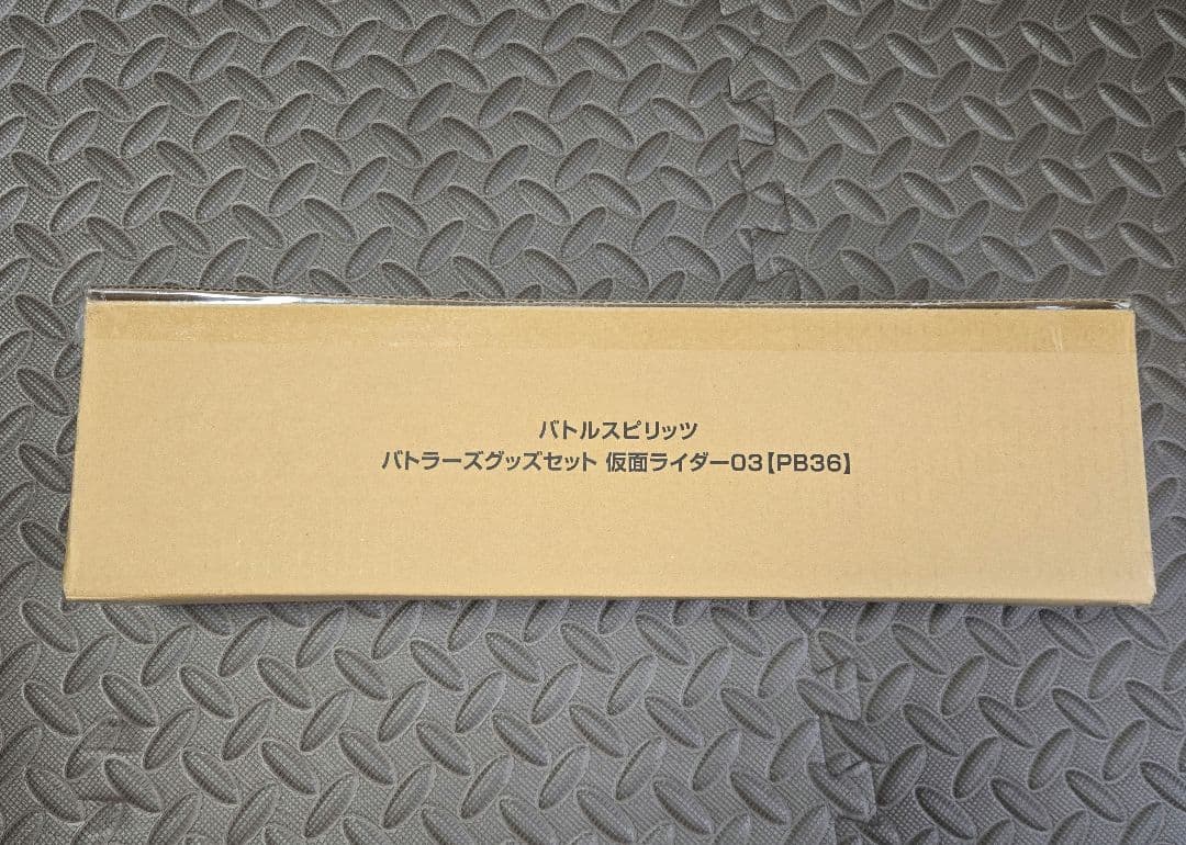 仮面ライダー　バトラーズグッズセット03 バトスピ　未開封