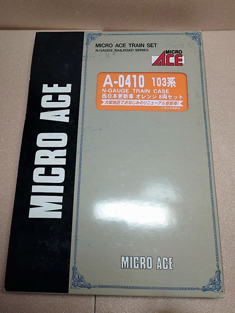 マイクロエース 103系 オレンジ8両 注意あり
