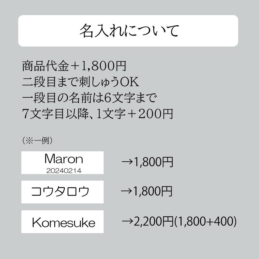 ウシ柄　ペットカートクッション　3点セット　刺しゅう追加可能
